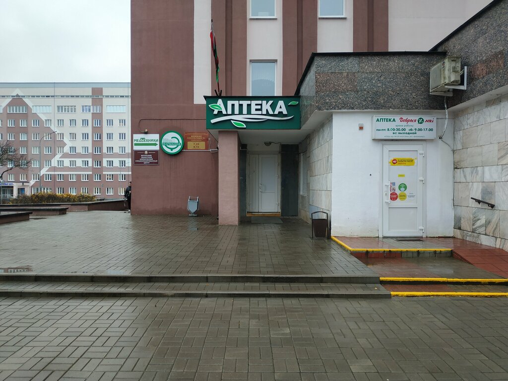 Medikal ürün mağazası Медтехника, Vitebsk, foto