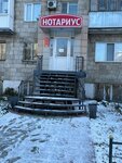 Notary Zhaparova S. R. (Akademık Bekturov kóshesi No:41), noterler  Pavlodar'dan