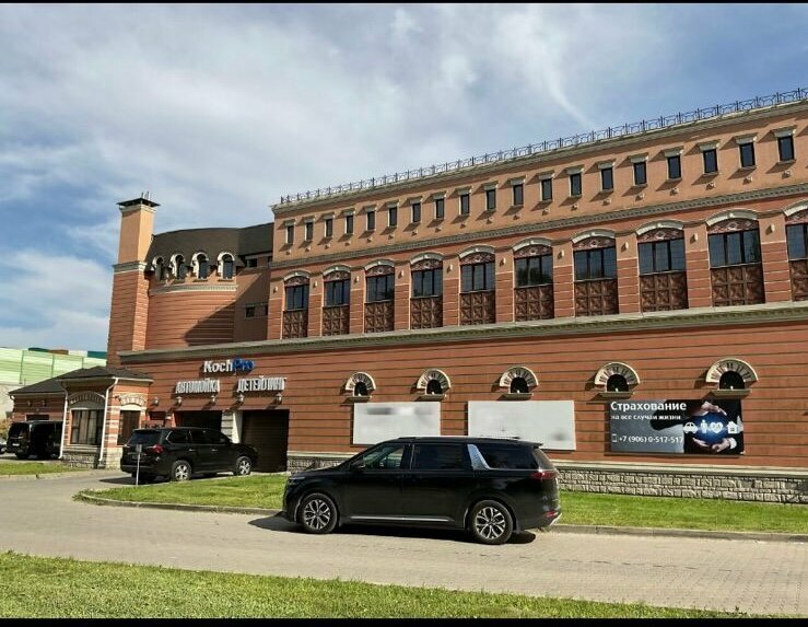 Otomobil servisi Auto-master, Moskova ve Moskovskaya oblastı, foto