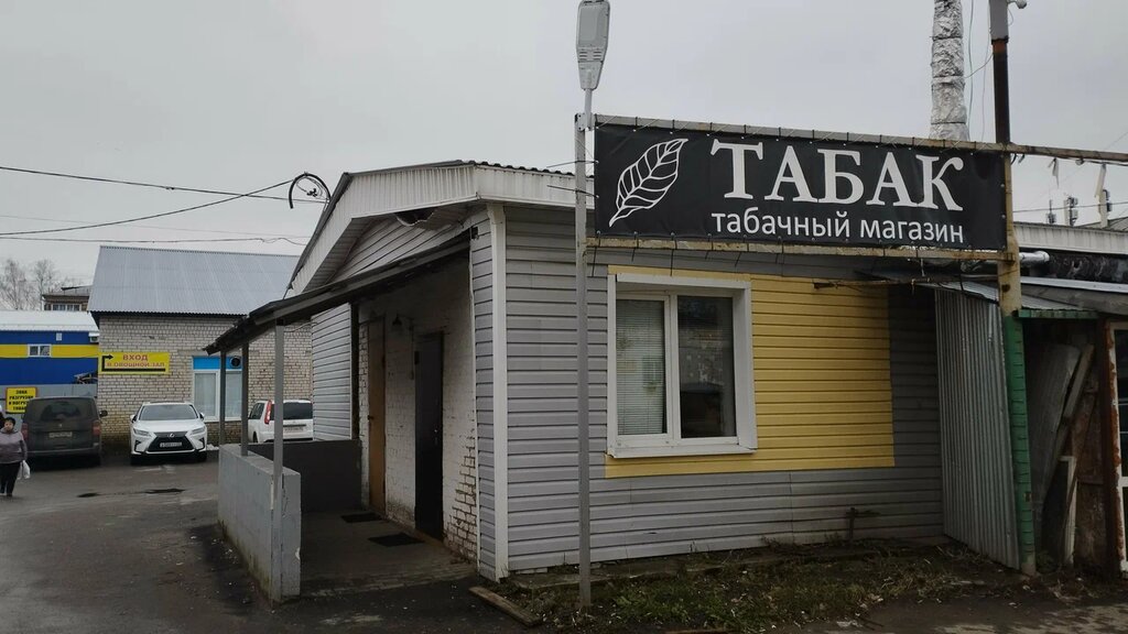 Manyetik sistemler Дом магнитов, Vladimir, foto