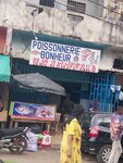 Poissonnerie du bonheurr adjame banfora (Abidjan, La commune Adjamé, Rue C16), balık ve deniz ürünleri  Abican'dan