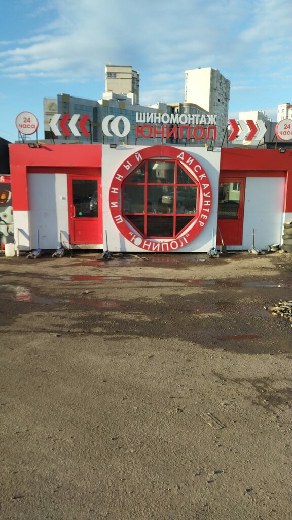 Oto lastik tamiri Юнипол, Samara, foto