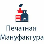 Printing Manufactory (ulitsa Bratyev Petryayevykh No:5к4), matbaalar  Kazan'dan