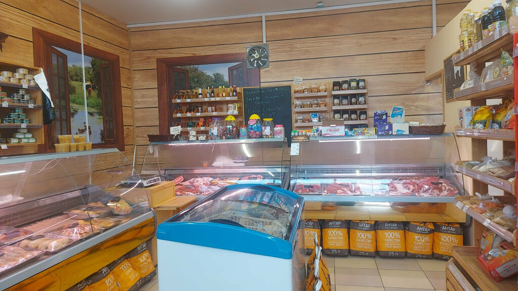 Kasap, şarküteri Rahma halal, Krasnodar, foto