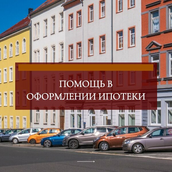 Emlak ofisi Real Estate Consulting, Irkutsk, foto