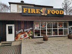 Fire food (ulitsa Tolstogo No:49П/1), fast food  Krasnoyarsk'tan
