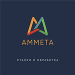 Ammeta (Poltavskaya Street No:32, Nizhniy Novgorod), metal işleme ekipmanları  Nijni Novgorod'dan