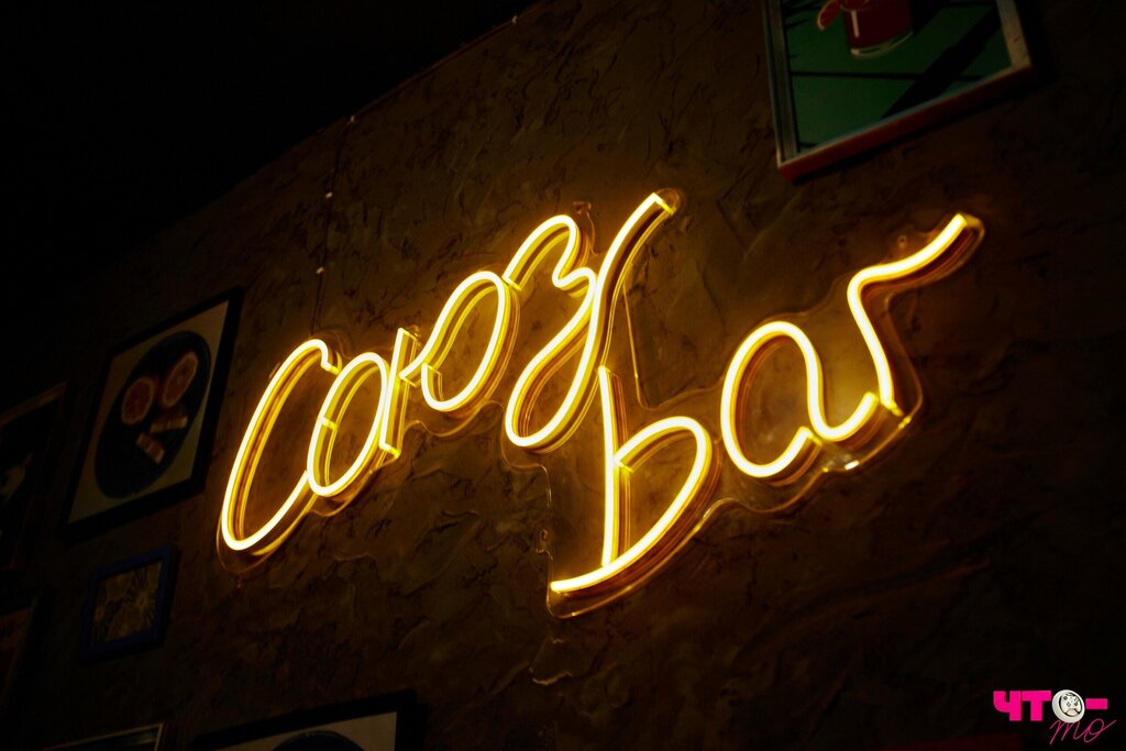 Quiz oyunlarının organizasyonu Что-то, Nijni Novgorod, foto