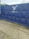 Plastica (Rue I34 No:250), plastik ürün üreticileri  Abican'dan