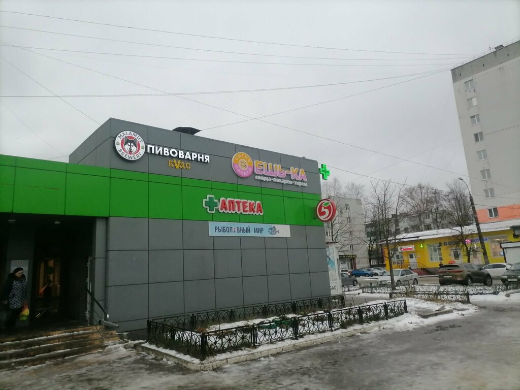 Ekmek fırını Сытно-сладко ешь-ка, Briansk, foto