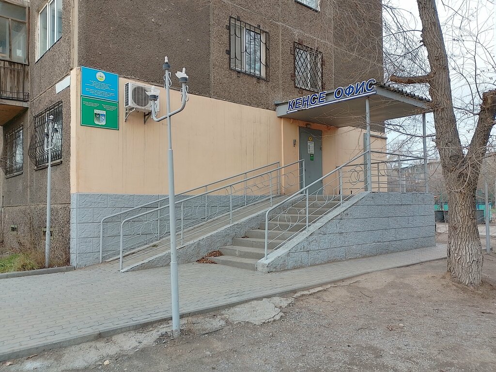 Avcılar ve balıkçılar Temirtauskoe gorodskoe obshhestvo ohotnikov i rybolovov, Temirtav, foto