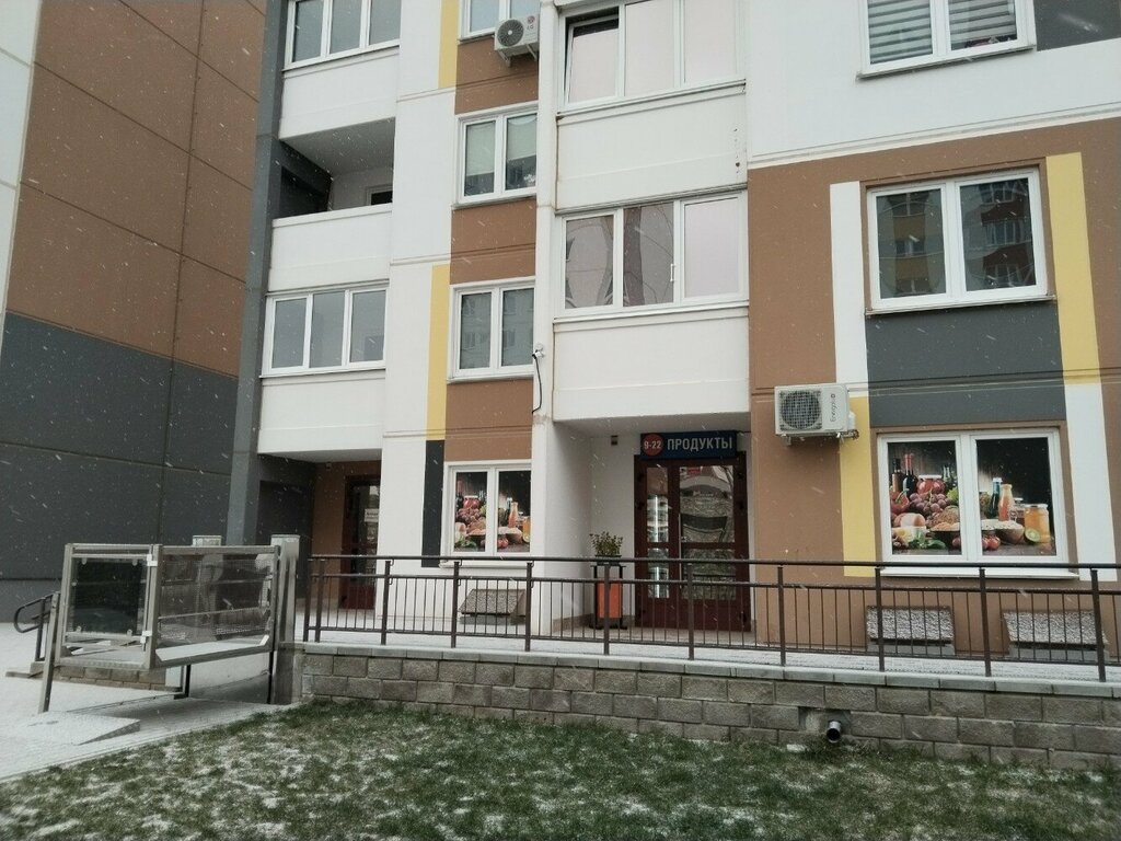 Market Продукты, Grodno, foto