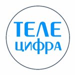 Телецифра (ulitsa Entuziastov No:1, Liski), elektronik eşya mağazaları  Liski'den