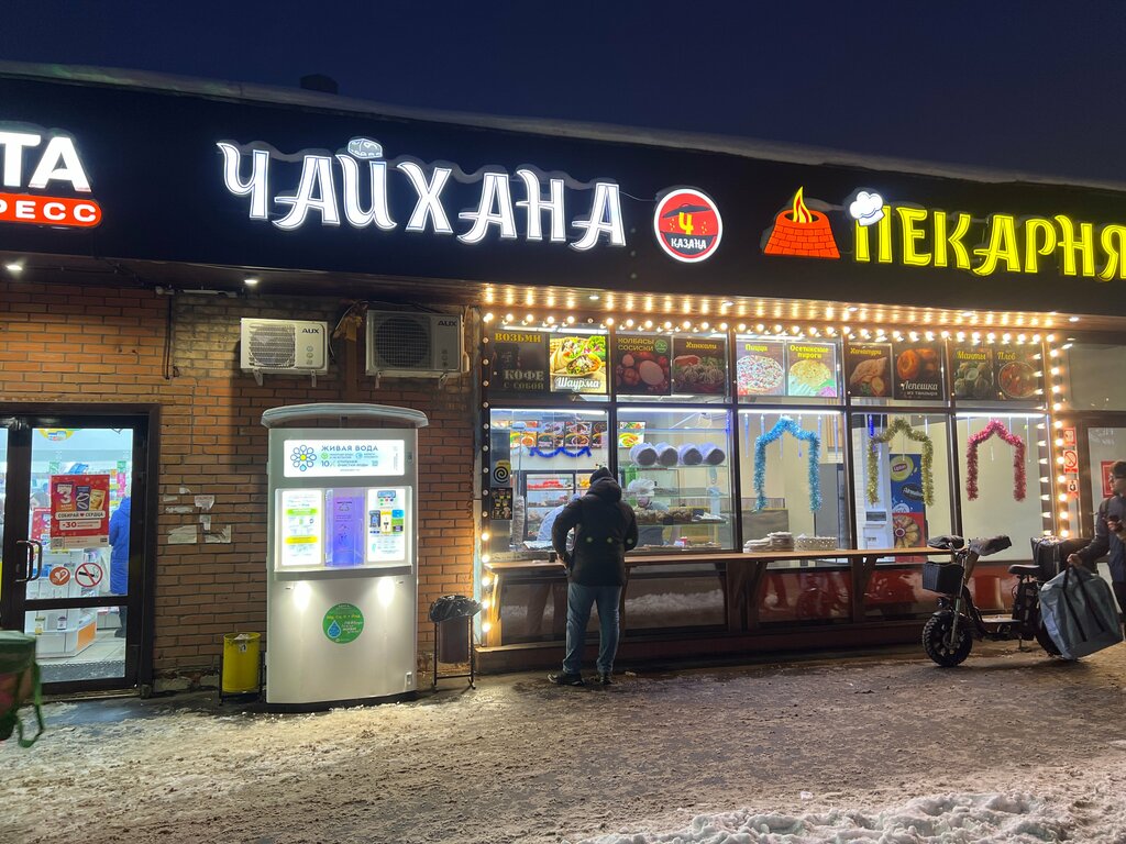 Kafe Ноокен, Moskova, foto