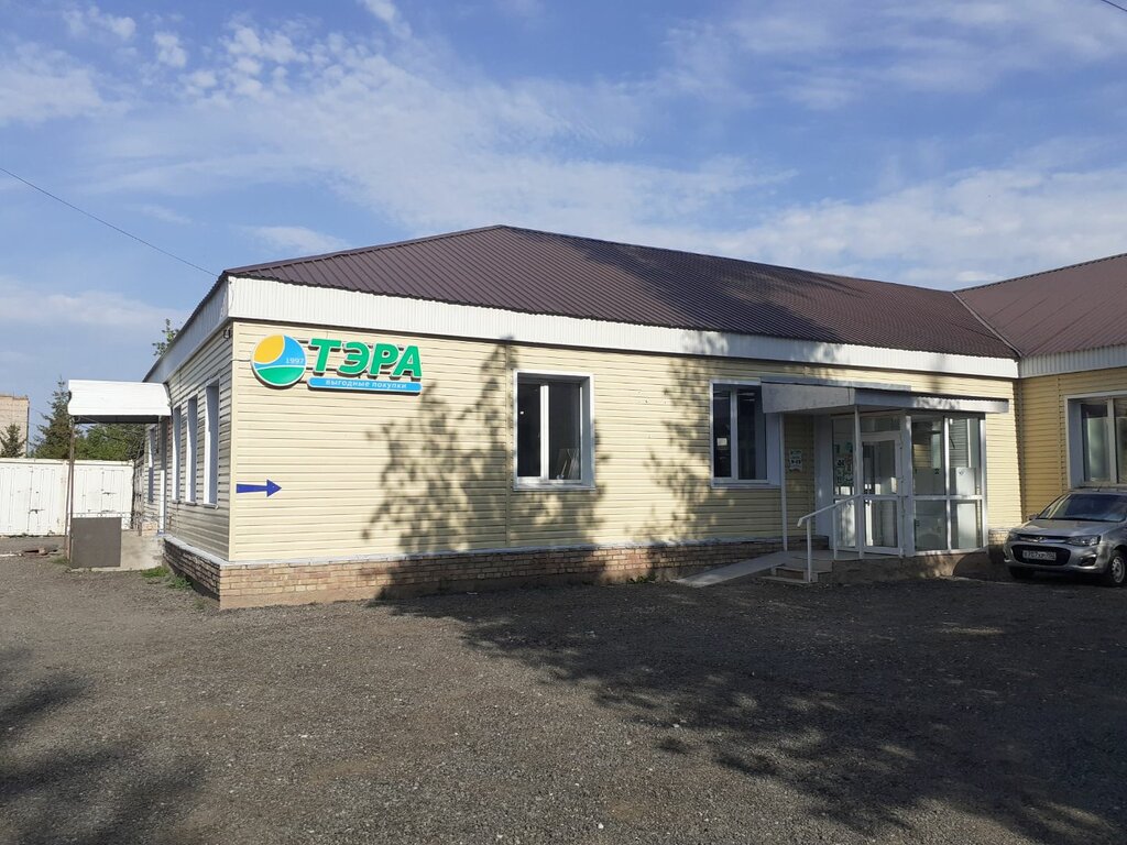 Yem ve yem katkı maddeleri Тэра, Başkurdistan, foto