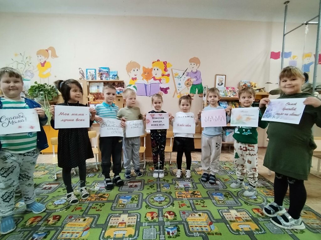 Anaokulları Detsky sad Kolokolchik, Novoulyanovsk, foto