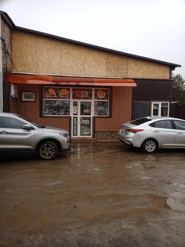 Kafe Сели поели, Orenburgskaya oblastı, foto