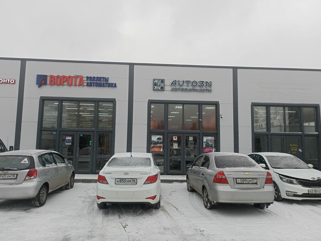 Otomobil yedek parçaları AUTO3N, Kursk, foto