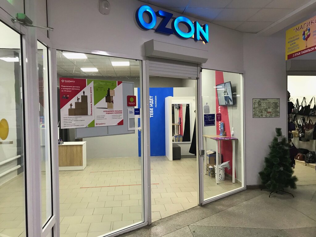 Kurye hizmetleri Boxberry, Nijni Tagil, foto