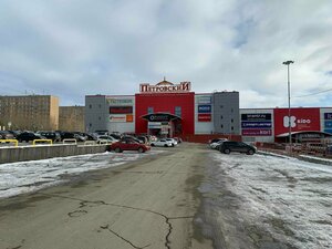 Q Store (Mikhaila Petrova Street No:29), tütün, sigara mağazaları  Izhevsk'ten