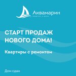 Аквамарин (Novosibirsk, Mezhdurechenskaya ulitsa, 3/2), konut blokları  Novosibirsk'ten