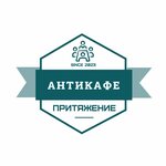 Притяжение (prospekt Lenina No:200Б), bilgisayar kulübü  Arzamas'tan