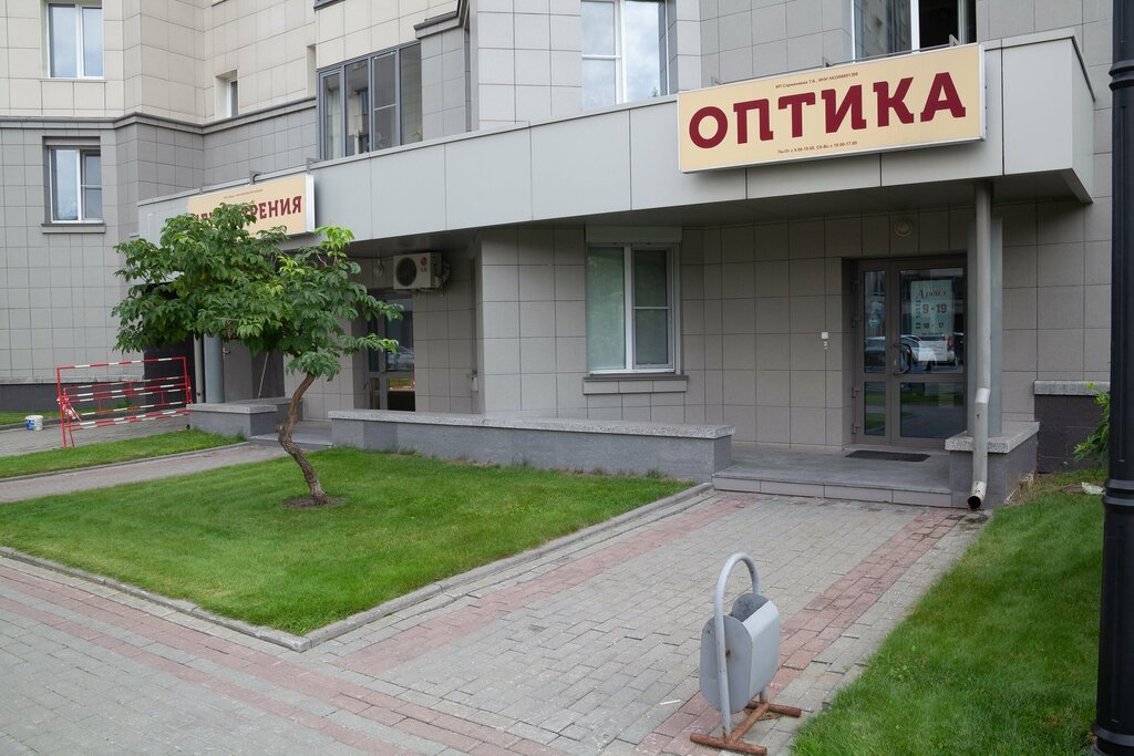 Optik Areal, Novosibirskaya oblastı, foto