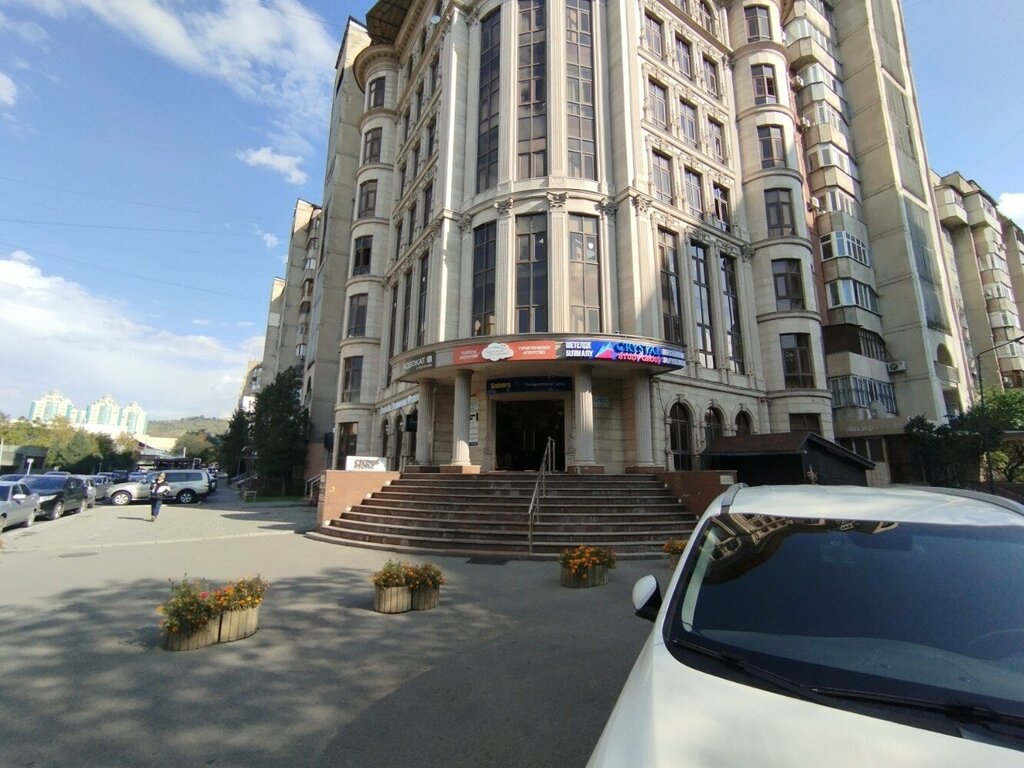 i̇ş merkezi Samal 2, Almatı, foto