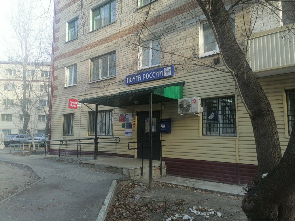 Para transferleri Unistream, Tiumen, foto