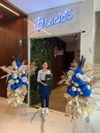 Dencio's (14A, 14 Street, Al Muraqqabat, Deira, Dubai), kafe  Dubai'den