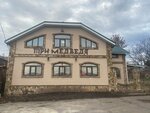 Три медведя (Mayakovskogo Street No:217), kafe  Şahty'den