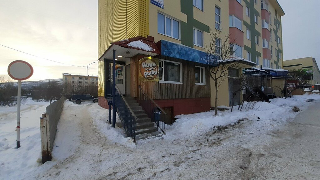 Bira dükkanı Пиво и рыба, Magadan, foto