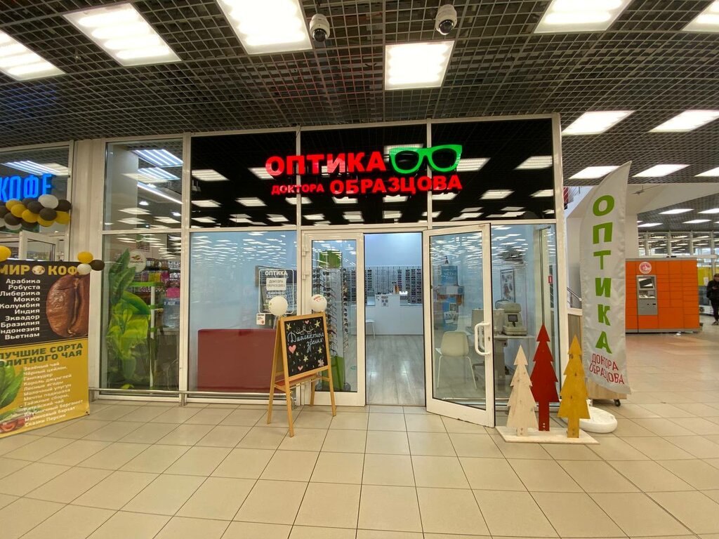 Optik Оптика Доктора Образцова, Krasnodar, foto