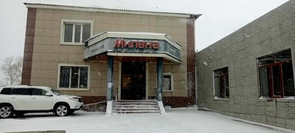 Alışveriş merkezleri Milana, Akmola eyaleti, foto