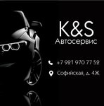 K&s (Sofiyskaya Street No:4Ж), oto kaporta  Saint‑Petersburg'dan