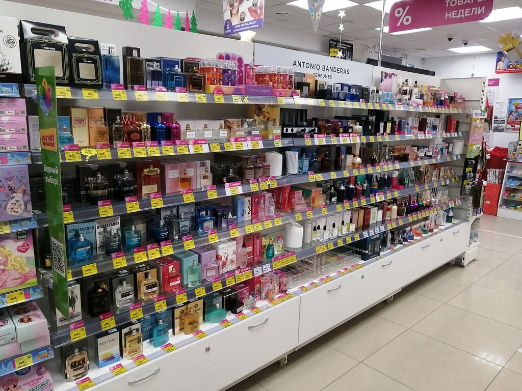 Kozmetik ve parfümeri mağazaları Magnit Kosmetik, Polyarnie Zori, foto