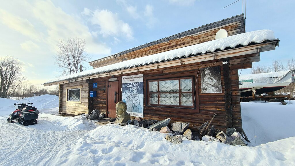 Avcılar ve balıkçılar Fishing in Chupa, Karelya, foto