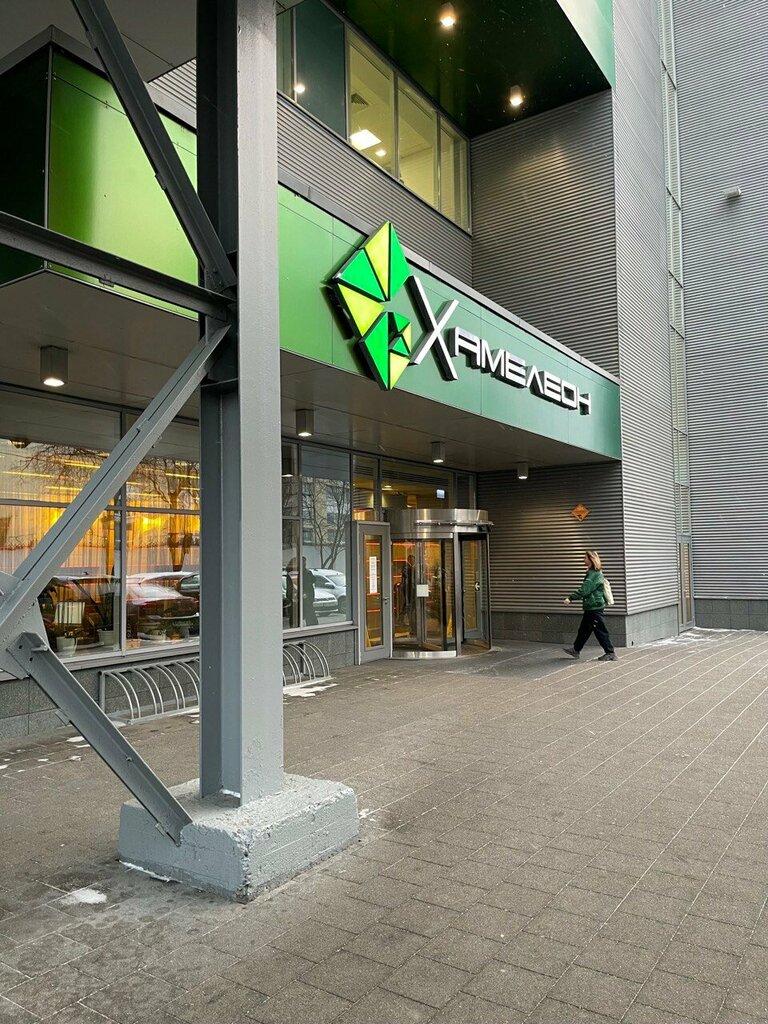 Hadde metal üretim ve satışı Metallkontur, Moskova, foto