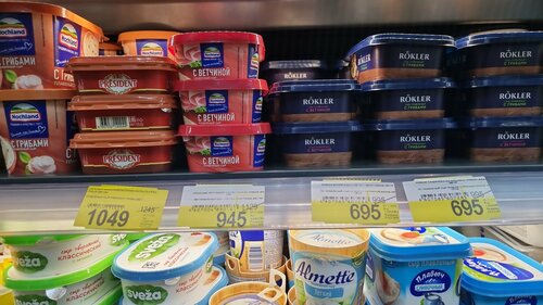 Hipermarket Small, Almatı eyaleti, foto