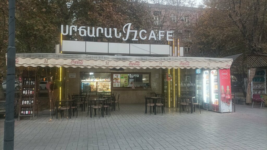 Fast food Cafe, Erivan, foto