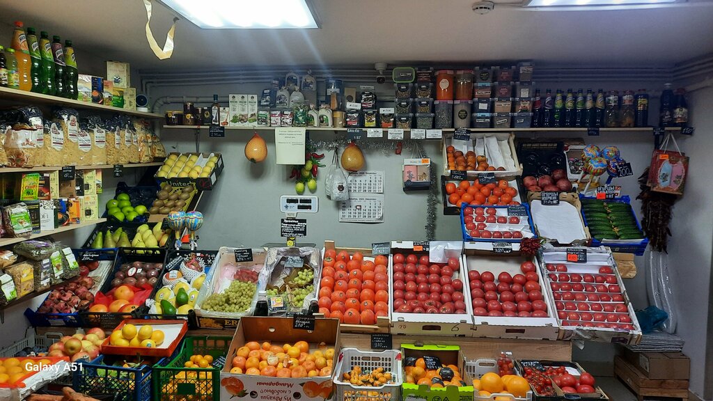 Manavlar Овощи и фрукты, Odintsovo, foto