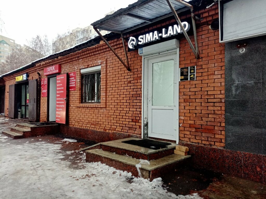 Teslimat noktası Sima-Land, Ufa, foto