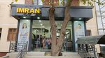 Imran (No:57, Yunusabad District, Yunusabad Residential Area, 13-mavze, Tashkent), çocuk giyim mağazaları  Taşkent'ten
