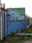 Kachitech Agro Zambi (Lusaka, Chilanga, Kafue Road, 14131), elektrik ve elektrikli ürün mağazası  Zambiya'dan