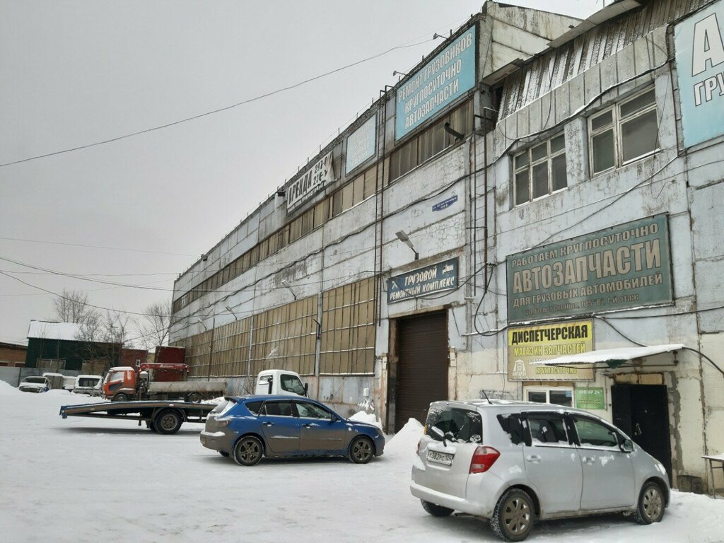 Demirdökümcüler Мастерская кузнеца Соколова, Krasnoyarsk, foto