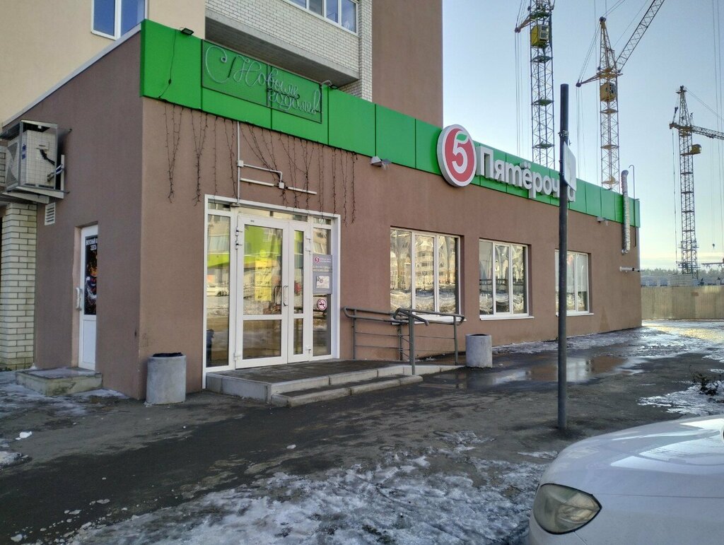 Market Pyatyorochka, Saratov, foto