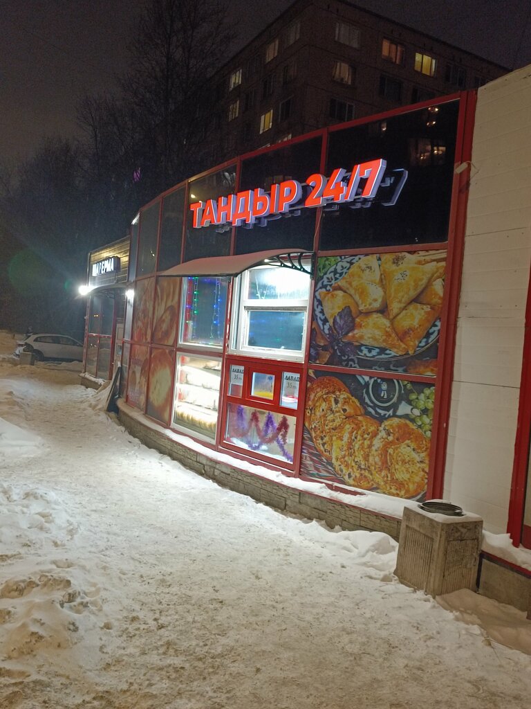 Ekmek fırını Горячий лаваш из тандыра, Saint‑Petersburg, foto