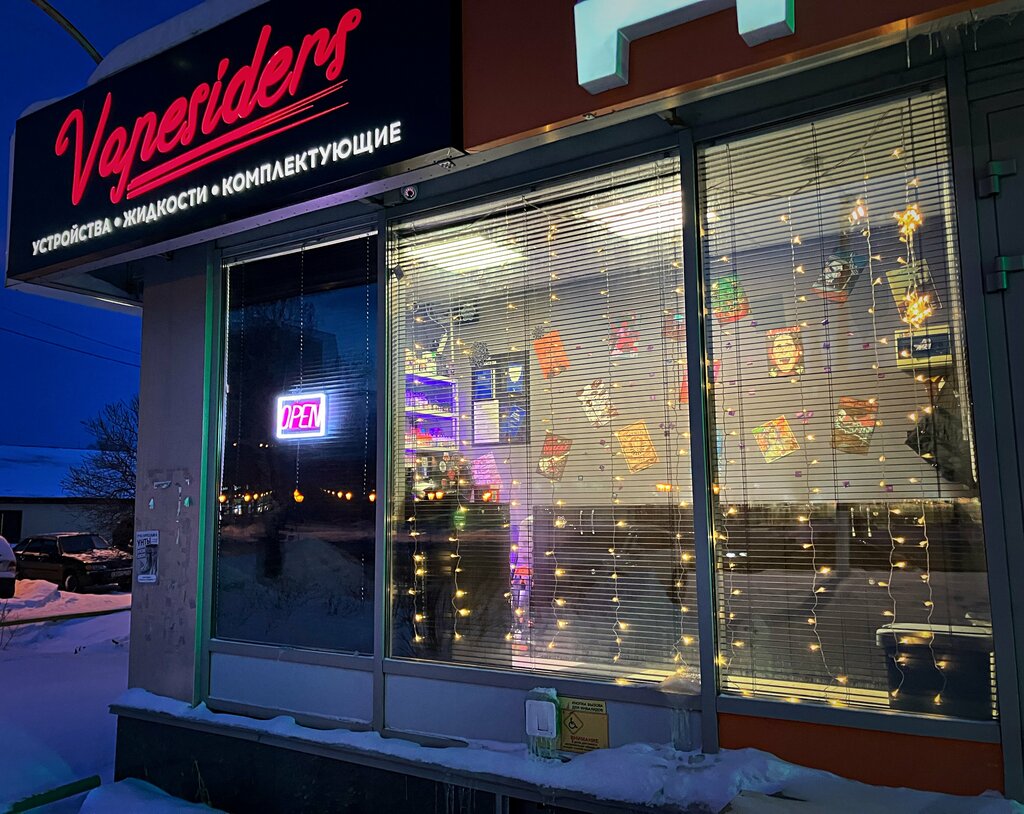 Elektronik sigara satış noktaları Vapesiders, Salavat, foto