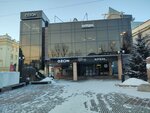 Макромакр (Sverdlov street No:36), telefon tamir servisi  Irkutsk'tan