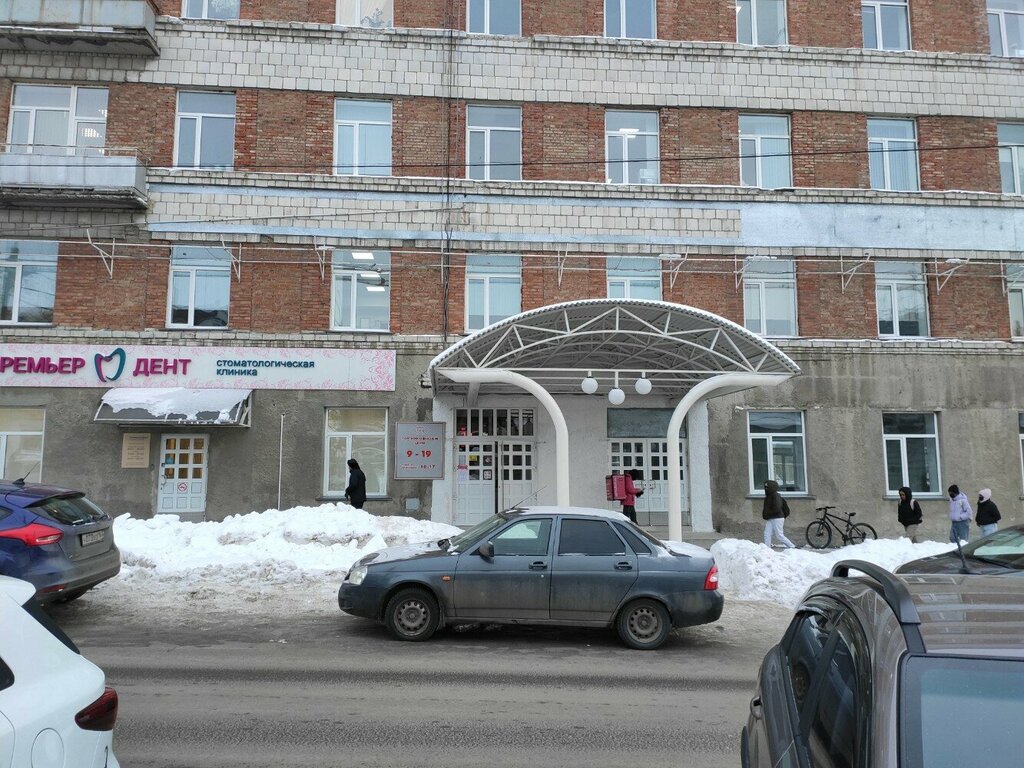Noterler Notarius Pokrova R.M., Ulyanovsk, foto